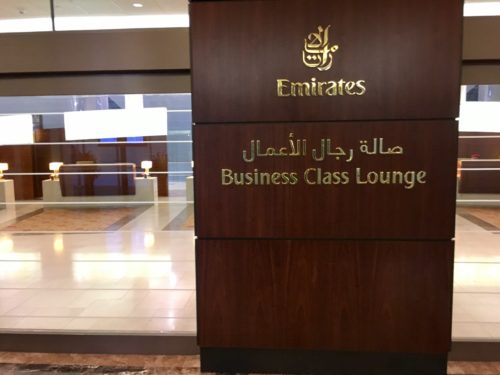 Emirates business class lounge review Dubai DXB concourse A