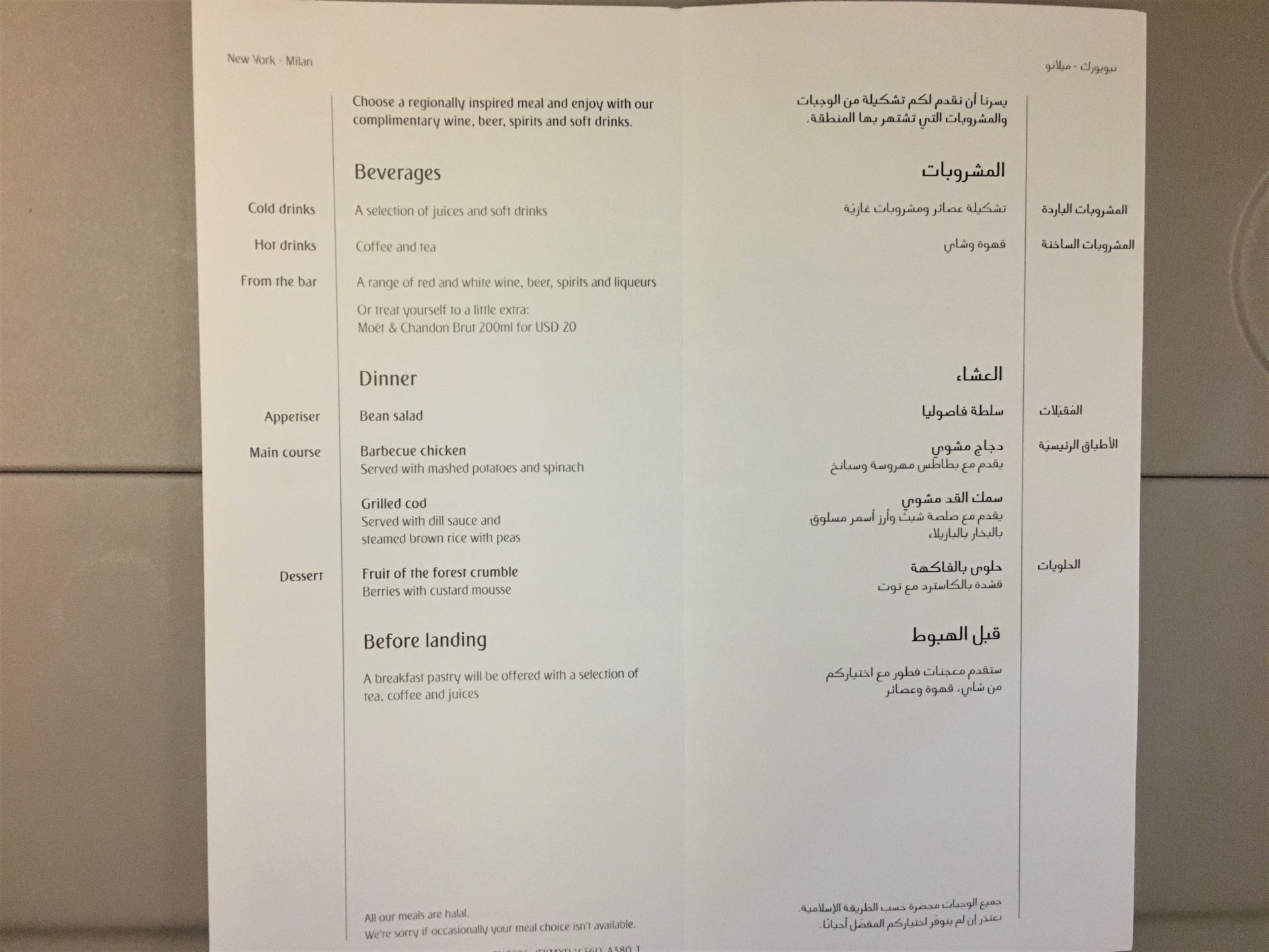 Review: Emirates Economy Class, Solid Without Being Flashy