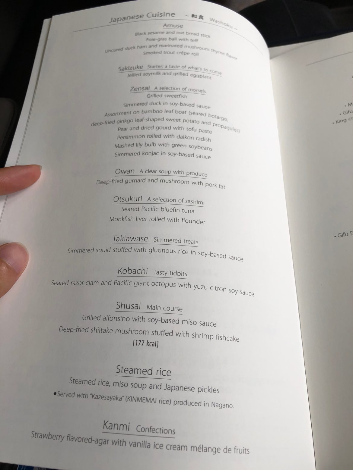 Review: ANA First Class "The Suite" Tokyo Haneda To JFK