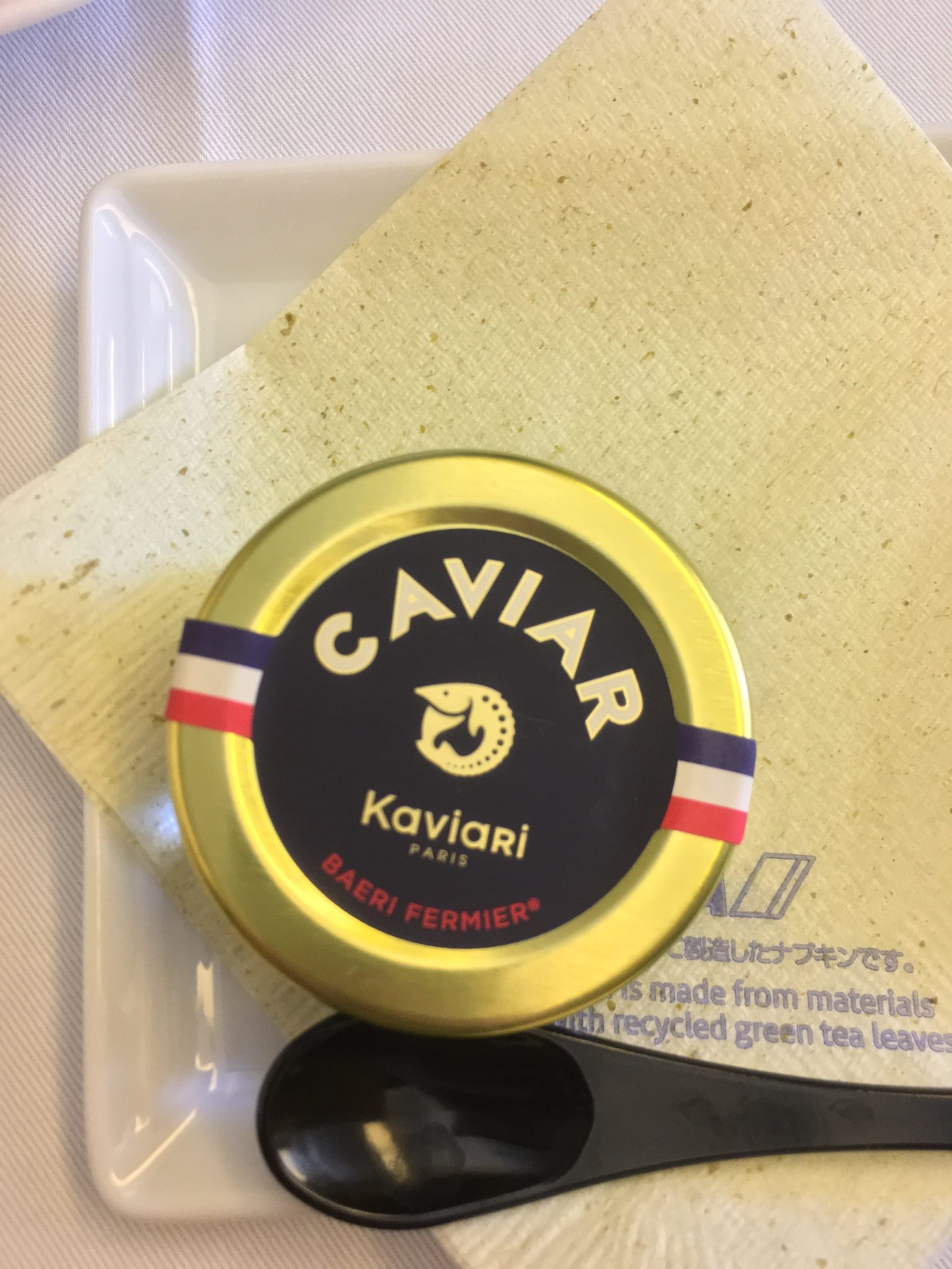 Review: ANA First Class Tokyo (NRT) To Washington (IAD)