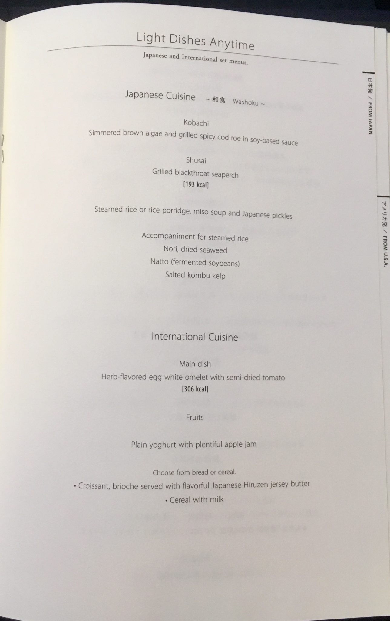 Review: ANA First Class Tokyo (NRT) To Washington (IAD)